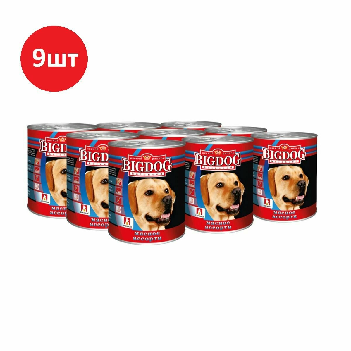 Зоогурман BIG DOG влажный корм для собак Мясное ассорти 850г (9штук)