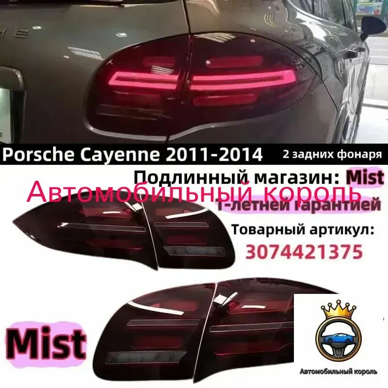 Фары автомобильные