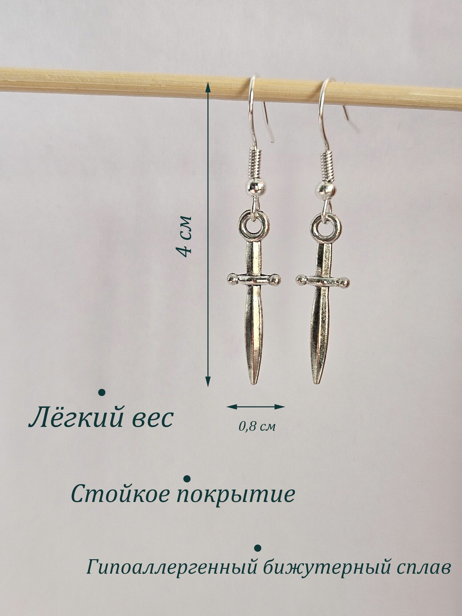 Рыцарские мечи — фото 1