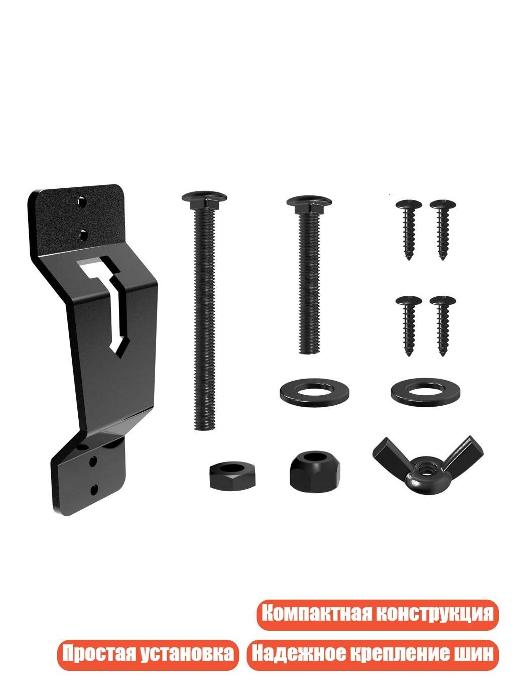 Кронштейн для запасного колеса на стену