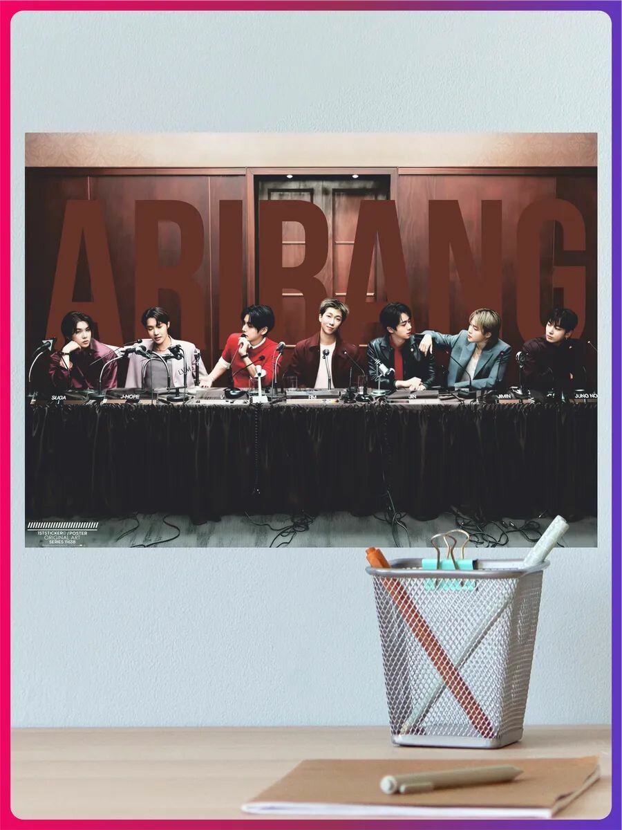 Постер на стену BTS Arirang — фото 1