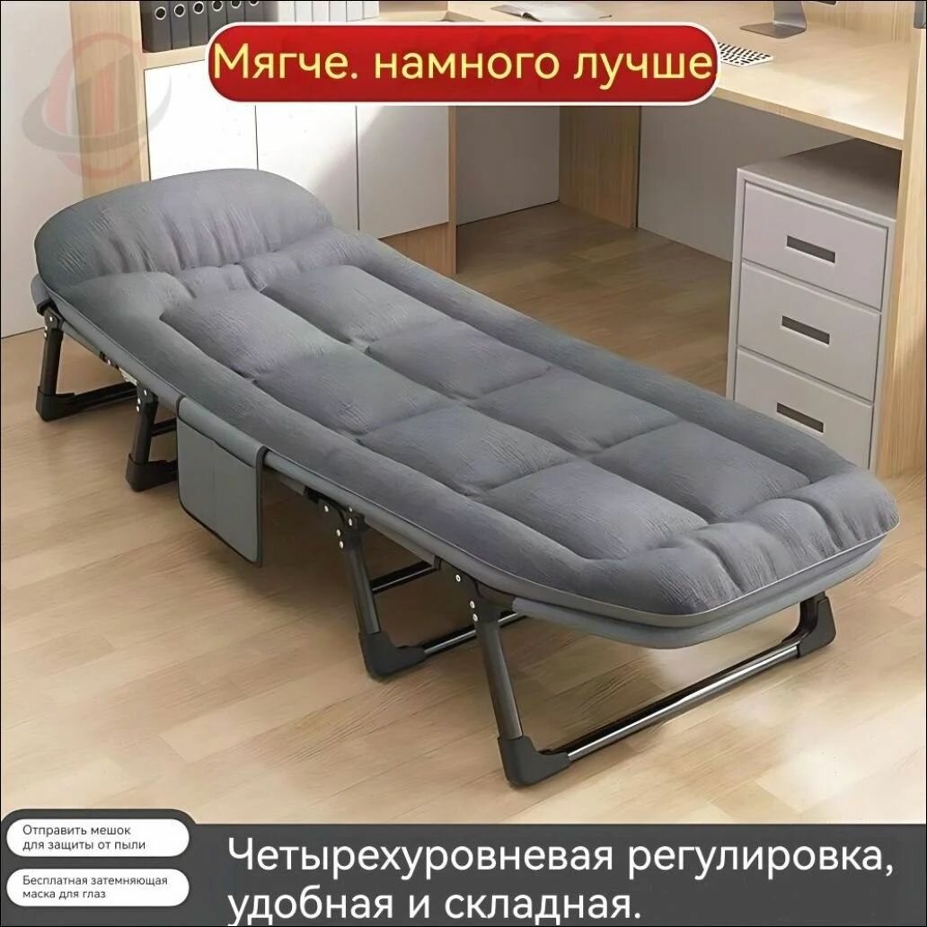 Кровать раздвижная, 60х180 см