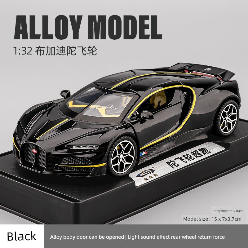 Модель автомобиля Bugatti из сплава, черный цвет, масштаб 1:18, коллекционная кованая модель для взрослых