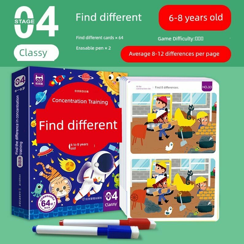 Развивающая книга «Найди отличия» для детей 6-8 лет, 64 страницы, стираемая, обучающий инструмент