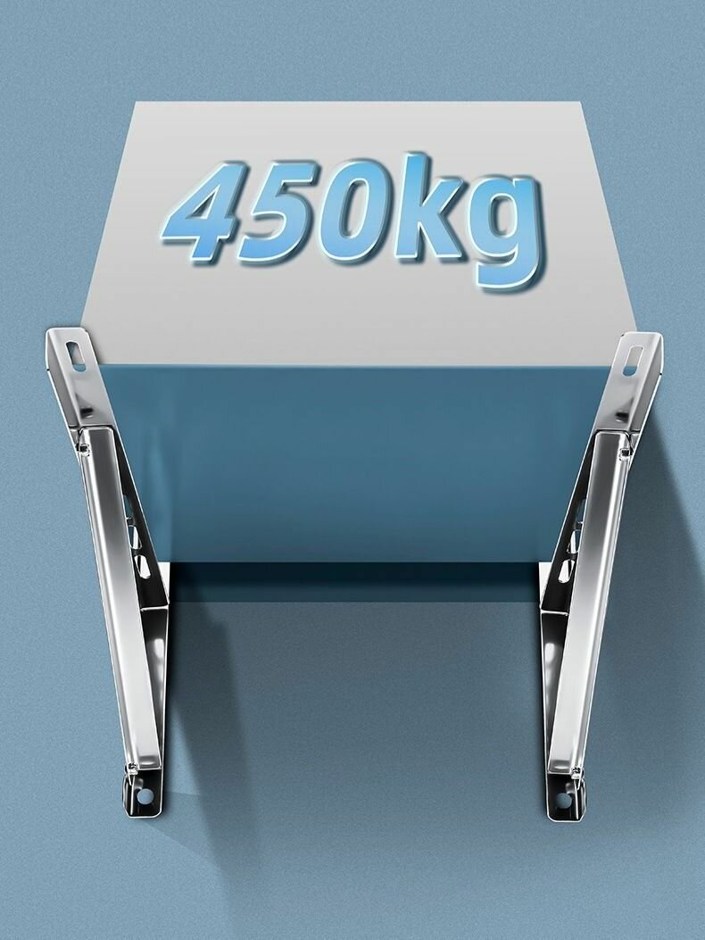 Усиленный кронштейн из нержавеющей стали для наружного блока кондиционера