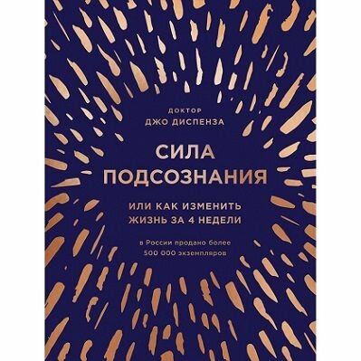Прописи Книжный Дом 1 класс, универсальный тренажер, Петренко С. В, 2023