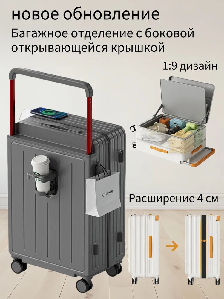 Бегунок для чемодана Ping