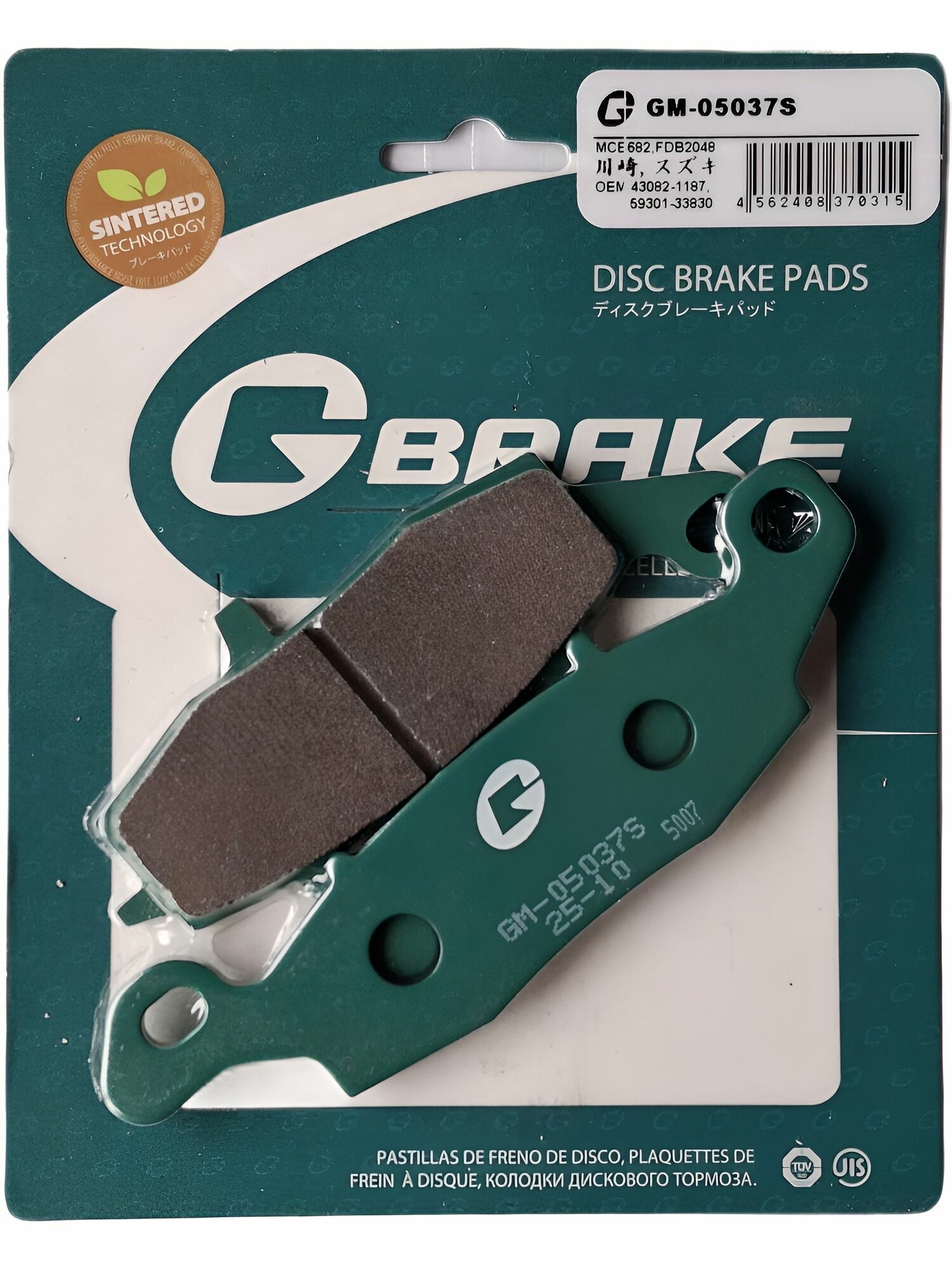 Колодки тормозные G-BRAKE GM05037S