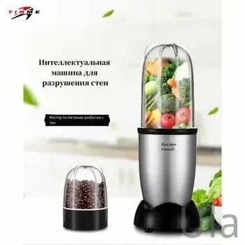 Стационарный блендер mzm-20260128213649779, черный