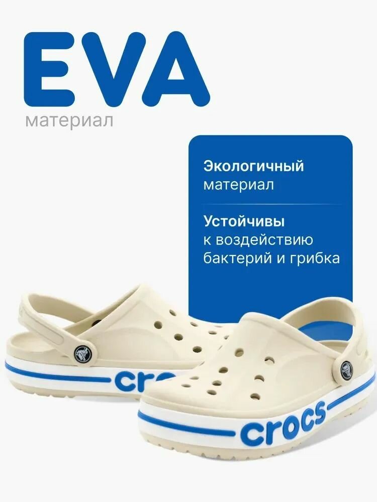 Сабо 1