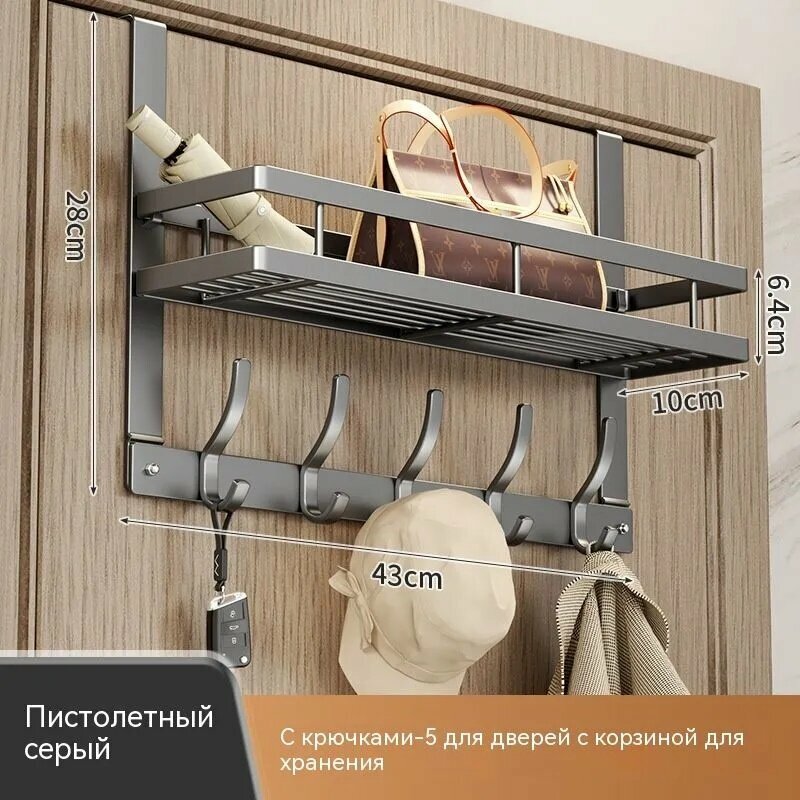Вешалка настенная, 43х10х28 см