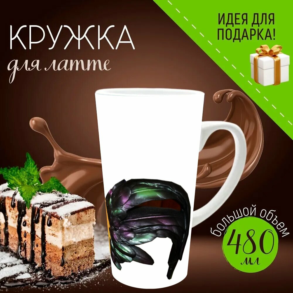 Кружка латте керамическая большая для чая и кофе с прикольным принтом "Петух, птица, статуя" 500 мл.