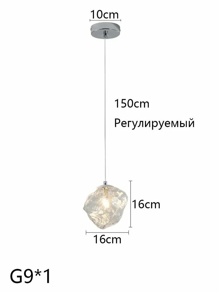 Люстра, G9, подвесной светильник для основного и акцентного освещения в интерьере