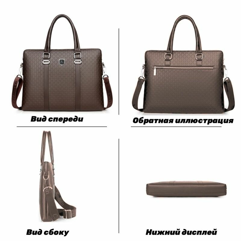 Сумка портфель — фото 1