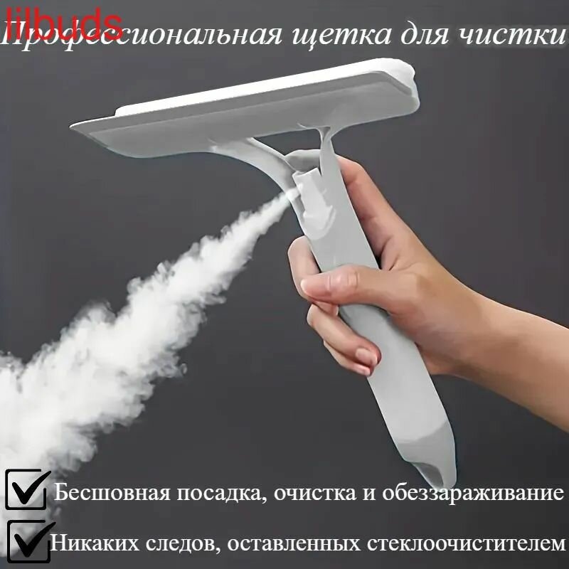 Скребок