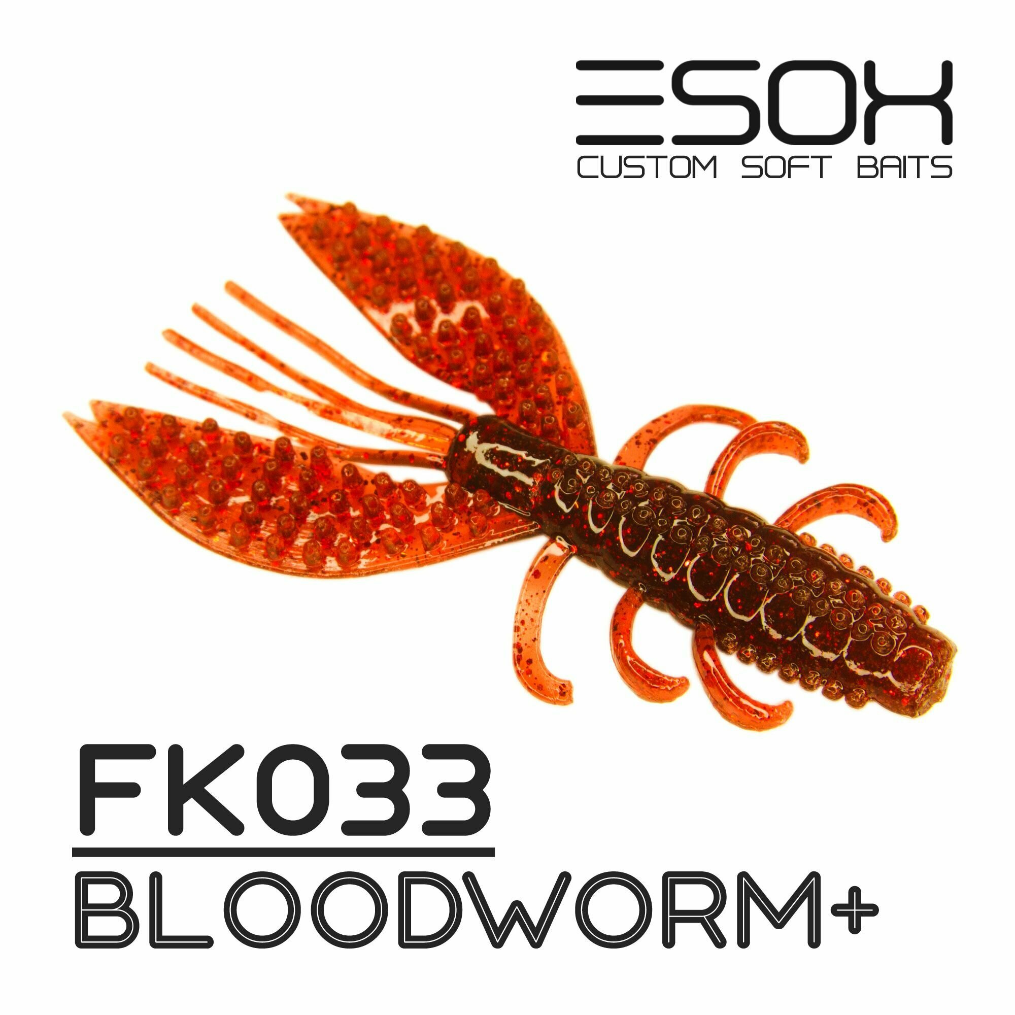 ESOX Spiky Craw 3.2"(82мм) 4шт. / Мягкая приманка для рыбалки