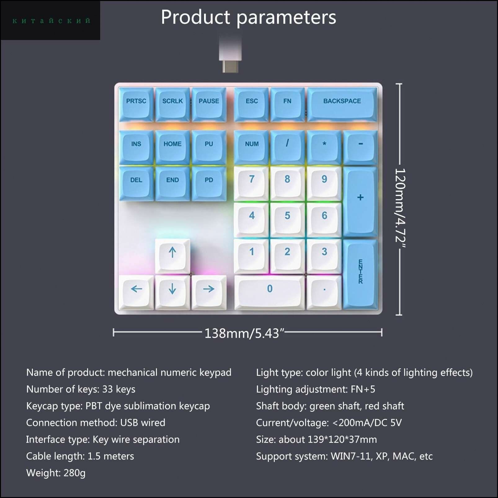 Внешняя портативная цифровая клавиатура USB для портативного ПК