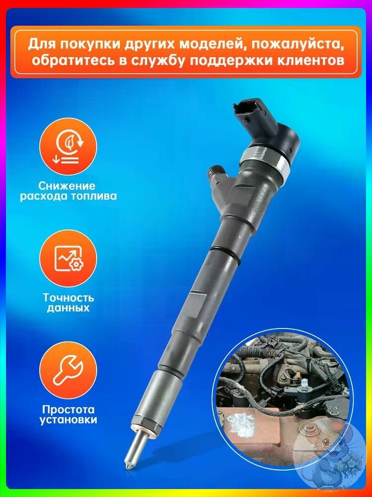 Масляная форсунка 0445110279 (338004A000) для Hyundai H1 и Kia Sorento — дизельная металлическая форсунка, серебристая, для замены