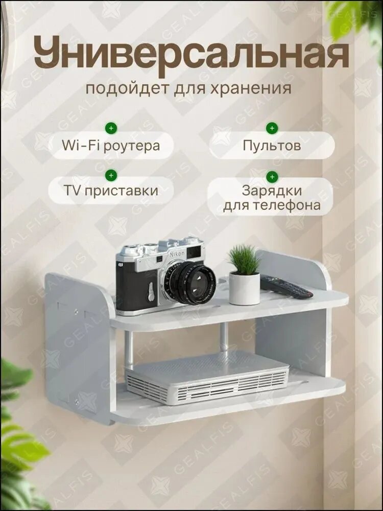 Полка Настенная Прямая, 30х20х15 см, 1 шт.