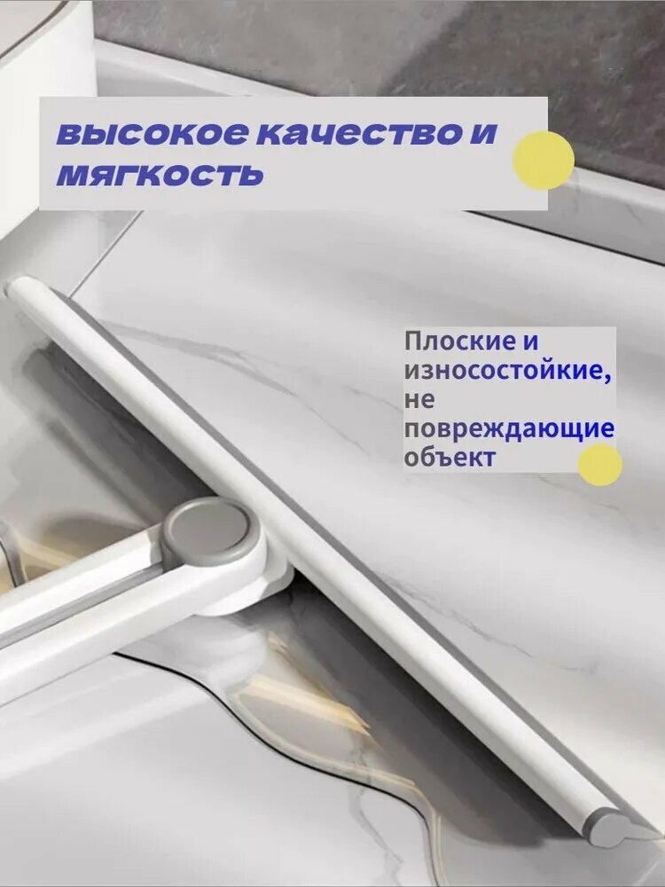Стеклоочиститель, 1 шт — фото 1