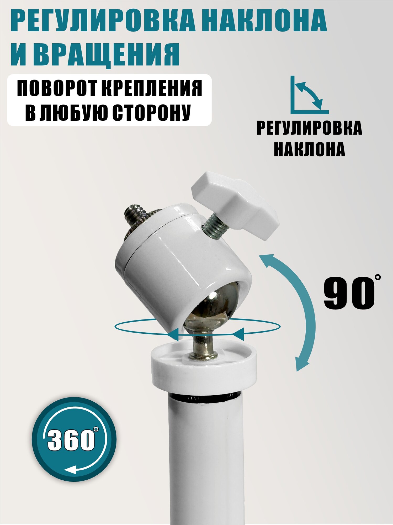Универсальное крепление для держателя смартфона, цвет белый — фото 1