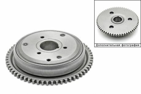 Муфта обгонная 152QMI,157QMJ 60Т (с шестерней); T150