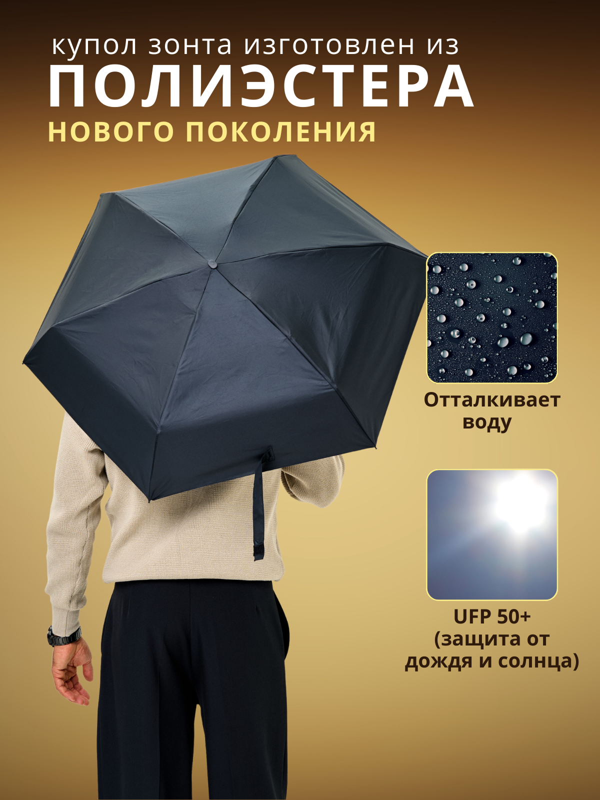 Мини-зонт , черный — фото 1