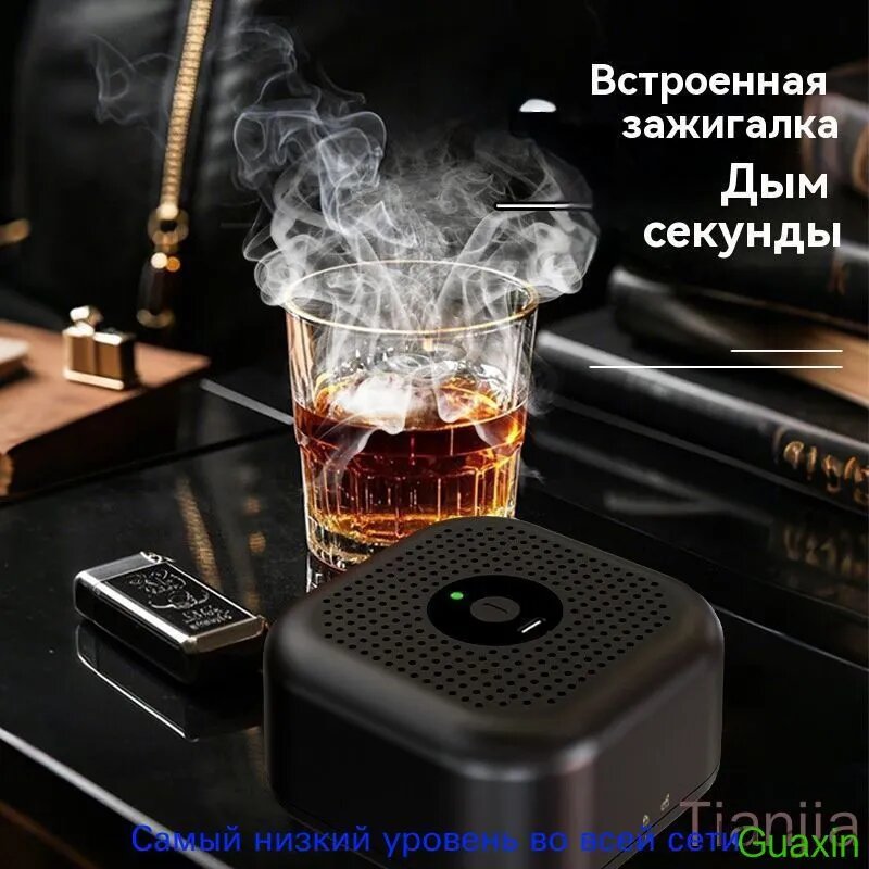 Коптильня для горячего и холодного копчения, черного цвета, из ABS пластика, размером 9.5X9.5X5.2 см