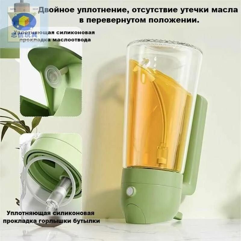 Набор для специй, 470 мл, 1 шт