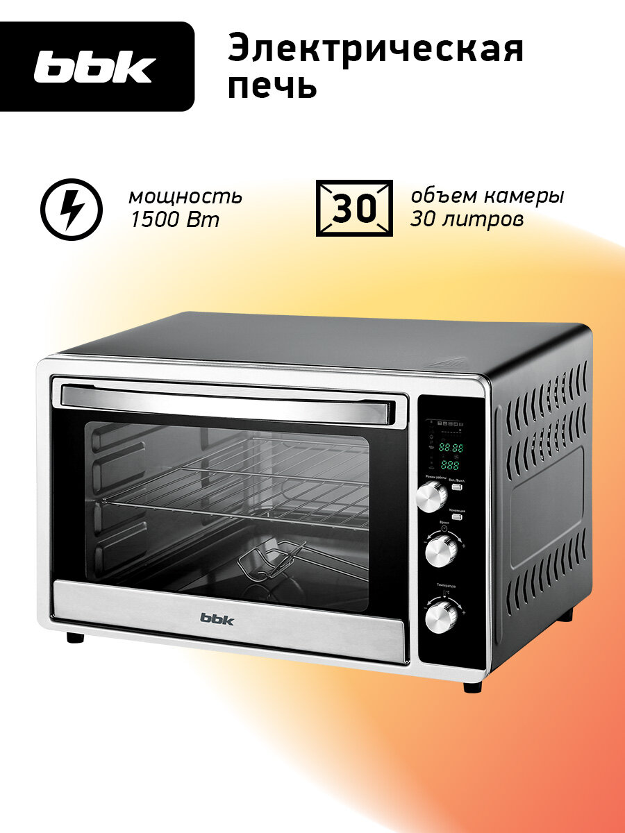 Духовка электрическая с конвекцией BBK OE3073DC черный/серебро, объем камеры 30 л, мощность 1500 Вт, конвекция