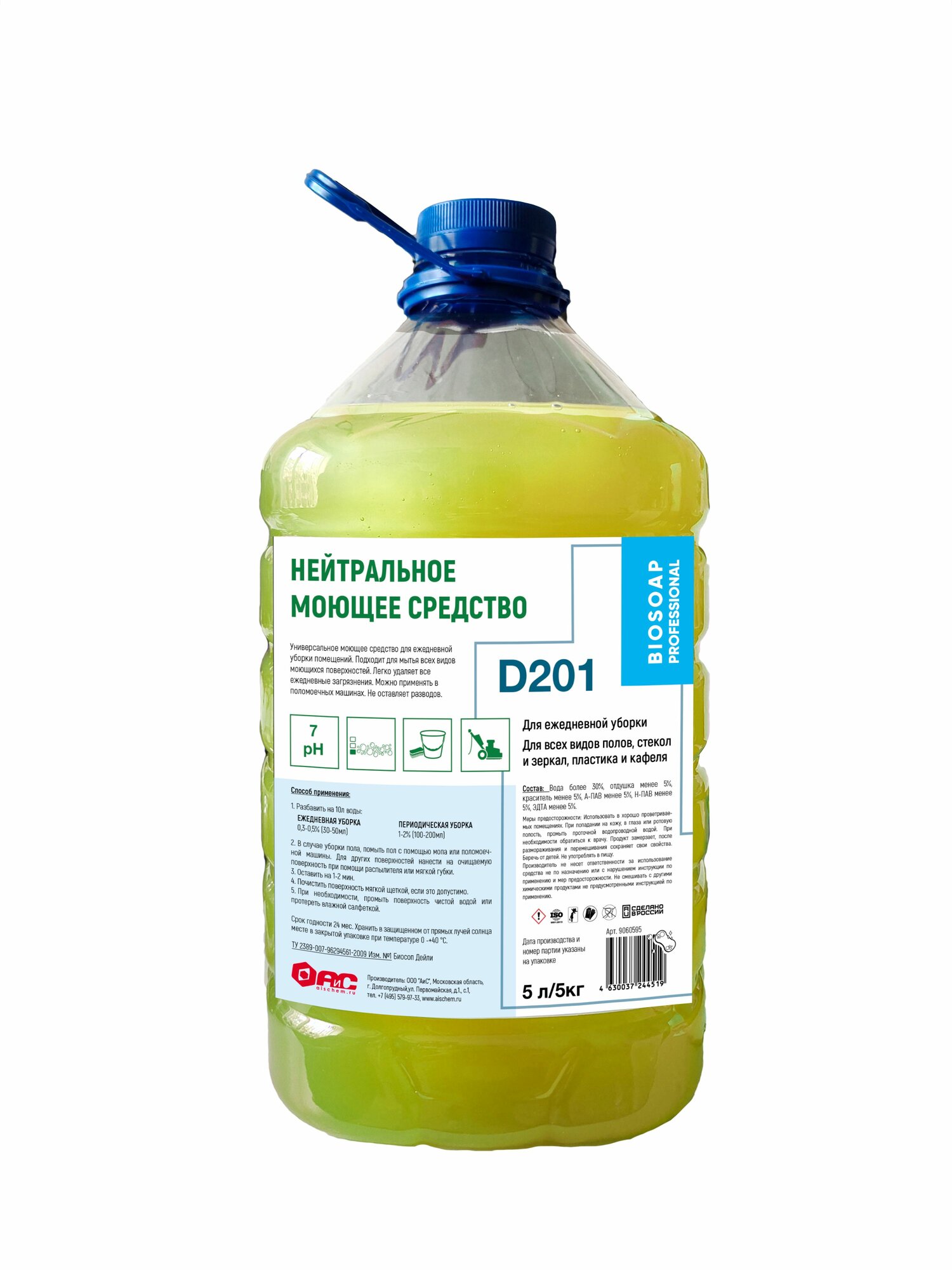 Моющее средство BIOSOAP, универсальное, для всех поверхностей, 5л