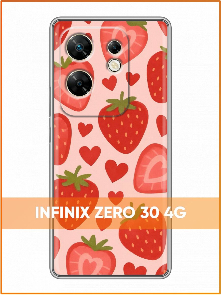 Чехол для Infinix Zero 30 4G с принтом для девочек с клубничками (Инфиникс Зеро 30 4G)