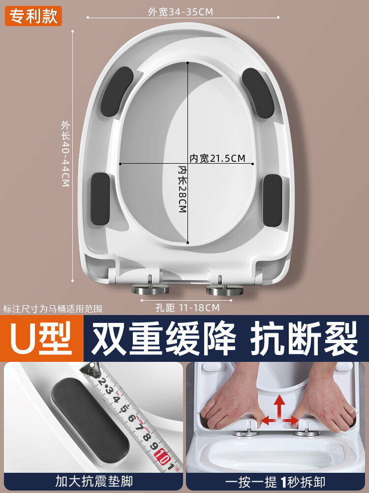 Унитазное сиденье универсальное, утолщенное, с большой подушкой для ног, медленное опускание, старый стиль, тип UVO, аксессуары для унитаза