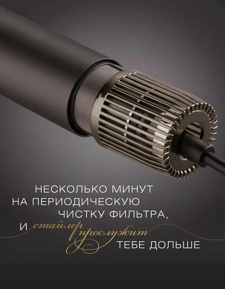 Фен для волос, Фен стайлер для волос с насадками, 2300 Вт фен стайлер для волос 5 в 1, мультистайлер, тёмно-серый
