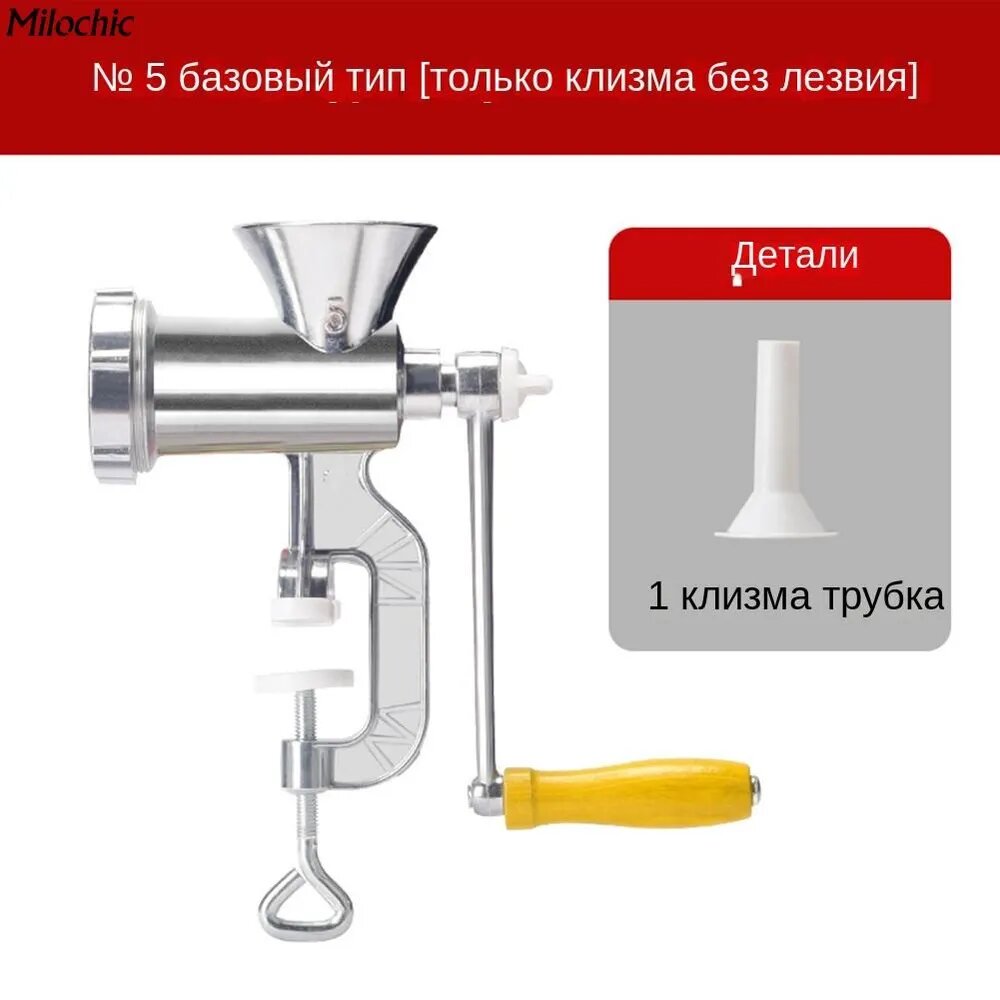 Мясорубка — фото 1