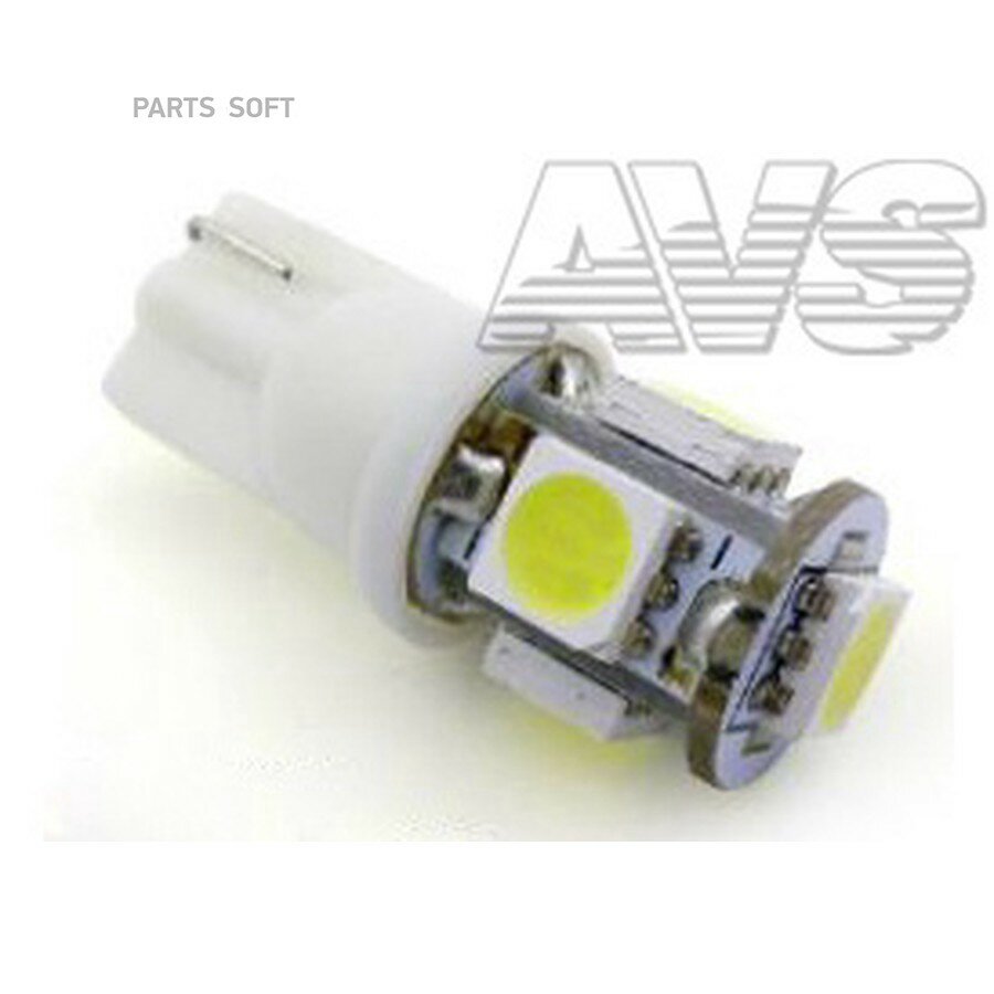 Лампа подсветки светодиодная T10 12V "AVS" (5SMD 5050 3 chip , W2.1х9.5D. , белый, T027B, W5W) (2 шт.) AVS A80605S | цена за 1 шт