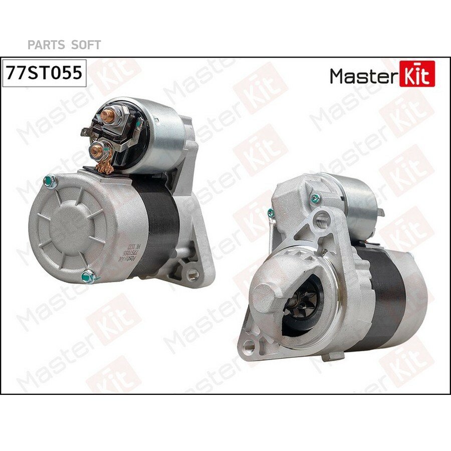 Стартер MASTERKIT 77ST055 | цена за 1 шт