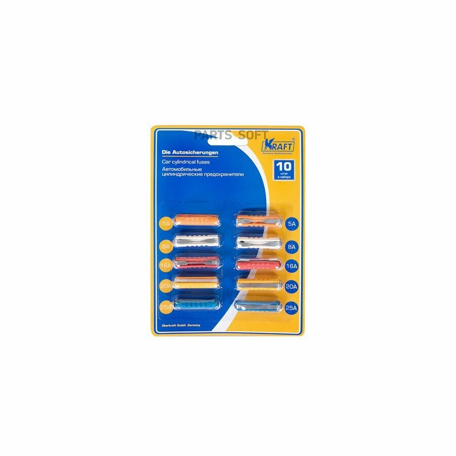 Предохранители цилиндрические для а/м ВАЗ 2101/08 KRAFT 10 шт, 2х5А, 2х8А, 2х16А, 2х20А, 2х25А KRAFT KT 870024 | цена за 1 шт