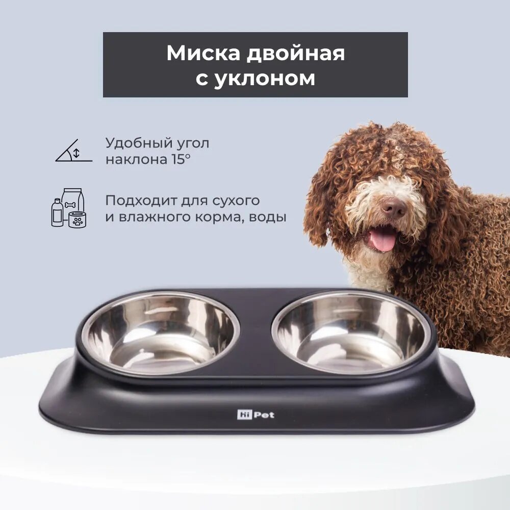Миска для кошек двойная с уклоном HiPet 420 мл, черная