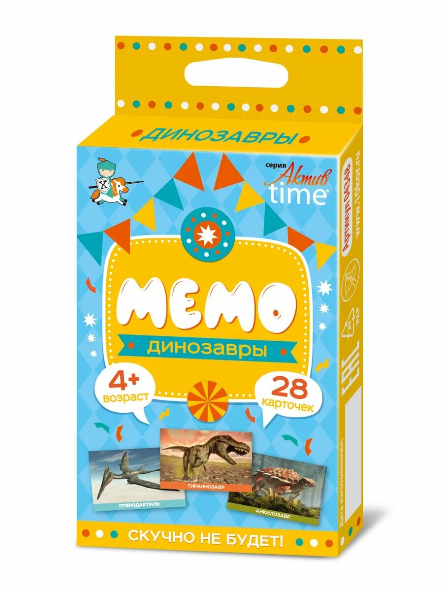 Игра настольная мемо "Динозавры" Актив time