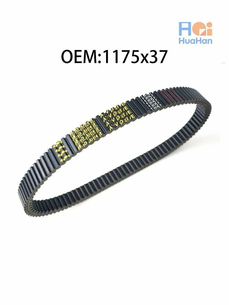 Ремень на снегоход STELS V800 POLARIS PRO RMK 800 BRP Skandic SUV 600 LU054054 3211078 605348425