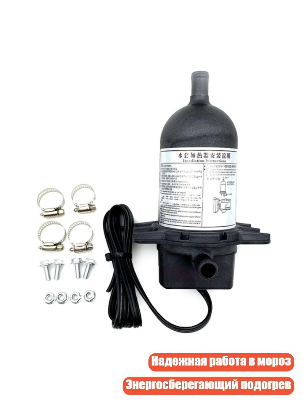 Электрогенератор с дизельным водонагревателем для зимнего энергоснабжения, 240 В 1 кВт