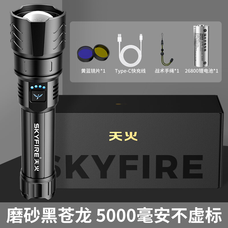Матовый черный фонарь Dragon с литий-ионным аккумулятором 26800 мАч, 1x5000 мАч, в комплекте с зажигательным фильтром