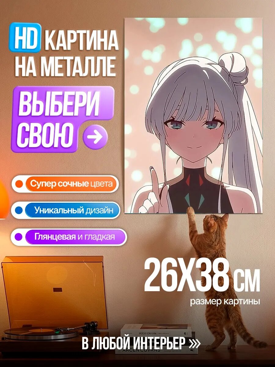 Картина на HD металле Девушка с кошачьими ушками