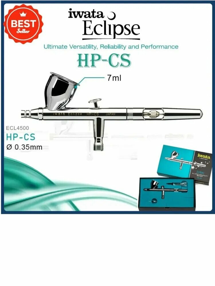 Аэрограф Anest Iwata Eclipse HP-CS, самоцентрирующееся сопло 0,35 мм. верхняя чашка 7 мл. с крышкой, соединительный штуцер с резьбой G1/8"