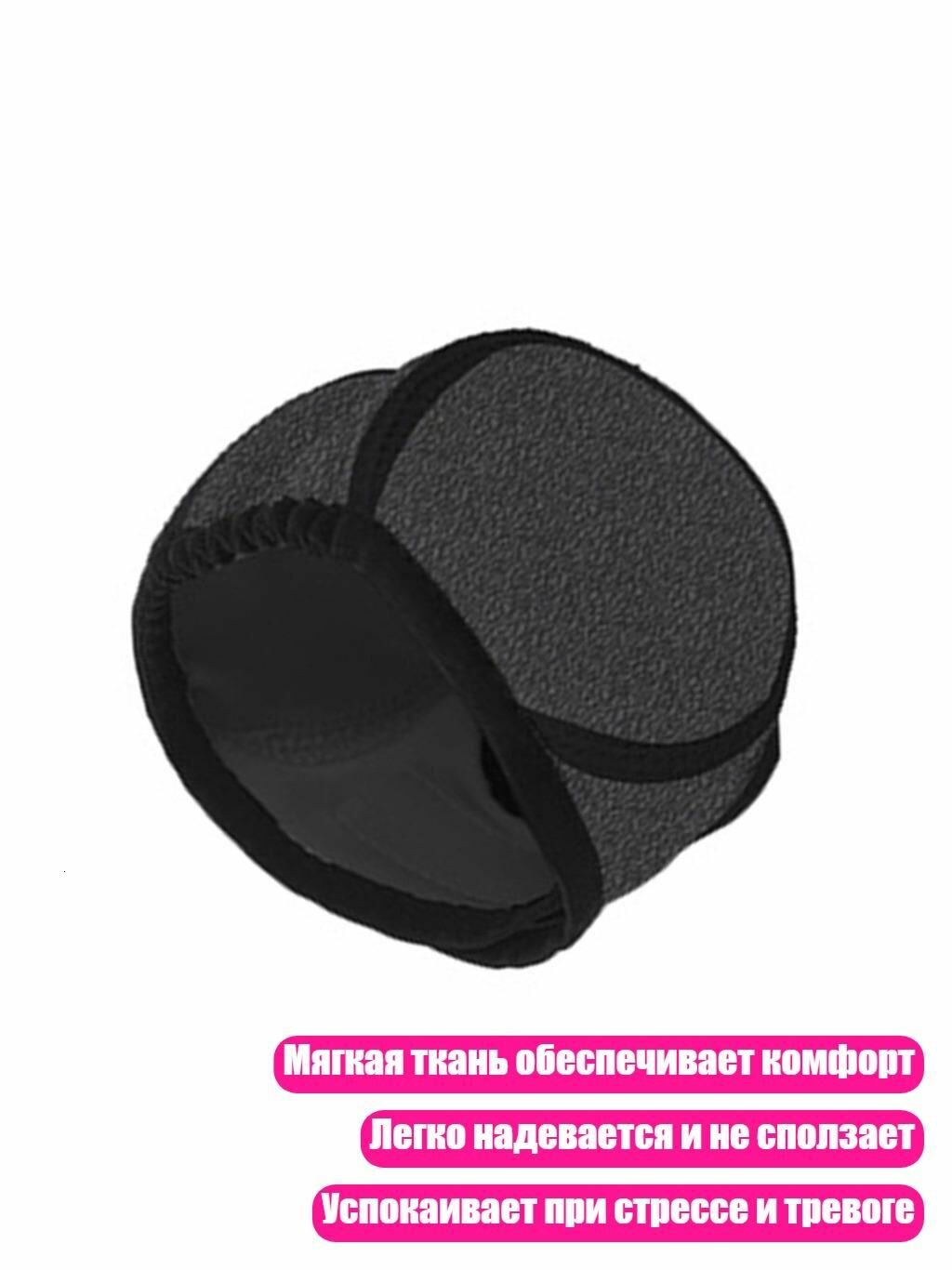 Шумоподавляющие наушники для собак, Серый - L