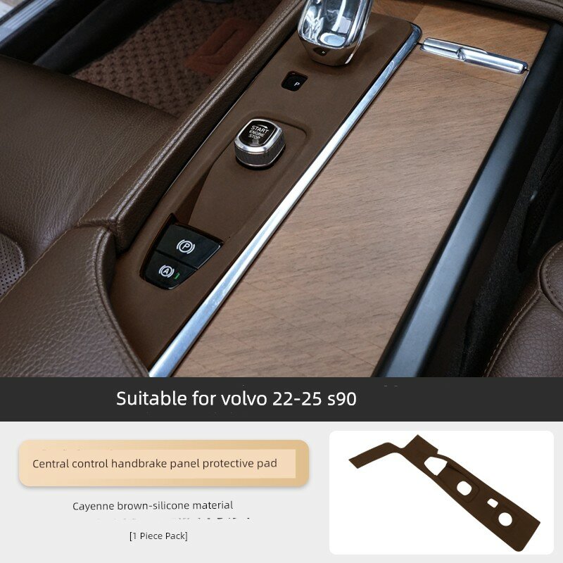 Силиконовый чехол для панели ручного тормоза Volvo S90 2022-2025 гг. - Кайен-коричневый Премиум аксессуар для автомобиля