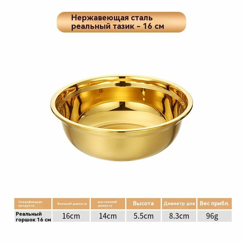 Таз для варки варенья, 1 шт