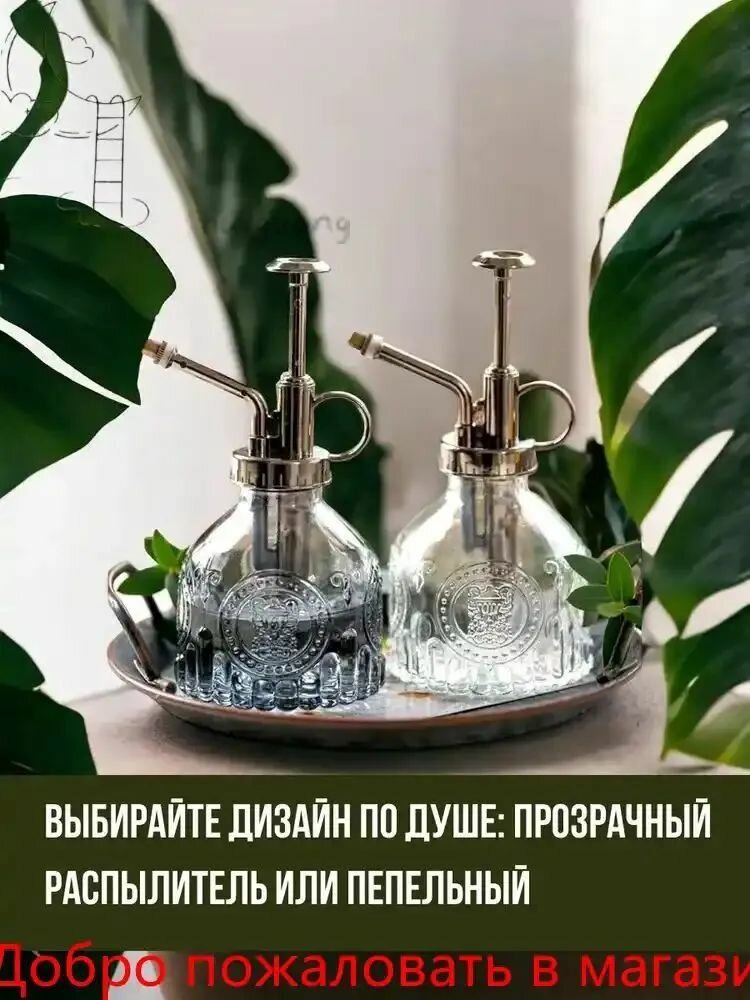 Лейка 1 шт — фото 1