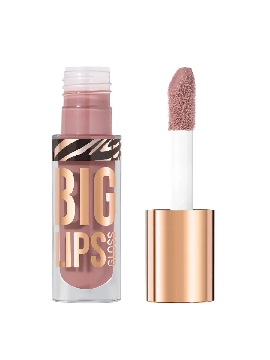 STELLARY Блеск для губ Lipgloss Big Lips, тон 12, Фиолетово-розовый